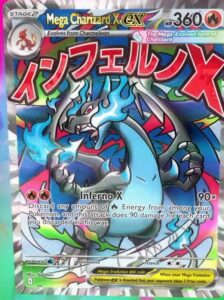 Mega Dream ex: expansión japonesa Pokémon TCG 2025